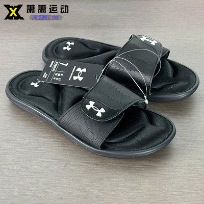 UA安德玛女子夏季Ignite耐磨舒适户外运动休闲拖鞋3022717-001