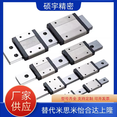 微型直线导轨短滑块SSEBSL10-30/40/45/50/60/65/70/80/85/90