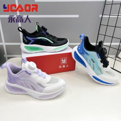 永高人2025夏季男女中童31-39单网运动跑鞋儿童助长鞋轻软底53156