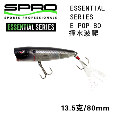 SPRO ESSENTIAL SERIES E POP 80撞水波爬路亚硬饵水面系翘嘴鱼饵