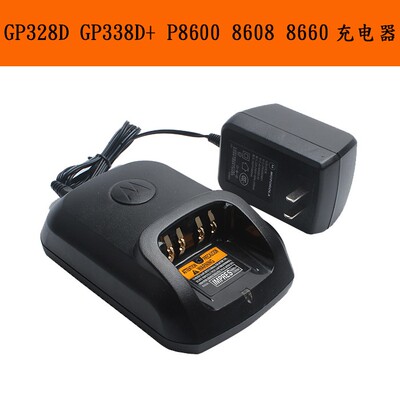 摩托罗拉XIRP8200P8268充电器