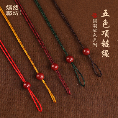 半成品手工编织向量绳精致男士