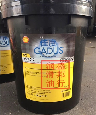 壳牌佳度Shell Gadus S2 V220 00 0 1 2 3多用途极压锂基润滑脂
