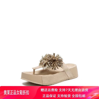 商场同款2026夏新款复古夹脚人字拖厚底增高凉拖鞋女凉鞋EF632BT6
