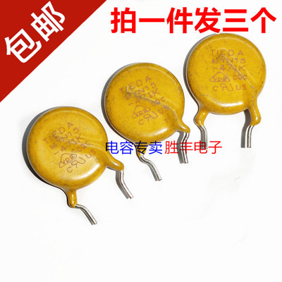 风华 压敏电阻 MYN15K471 黄色压敏电阻 14D471K 直径14mm 470V