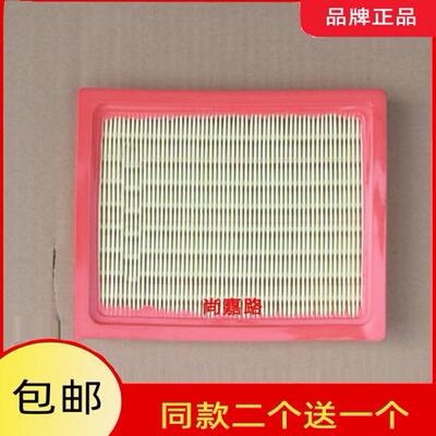 适配江淮康铃X3 康玲凯马锐菱W01空气滤芯空气格汽油车保养配件