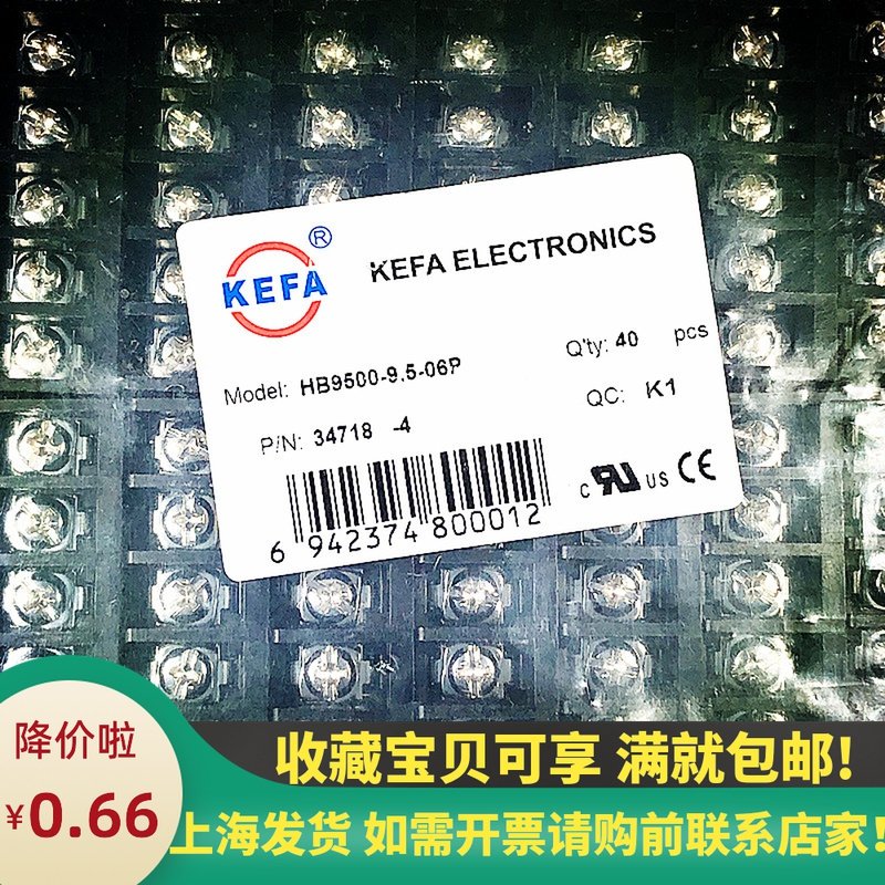 HB9500接线端子极数6p间距9.5MM/hb9500黑色尼龙栅栏式接线端子_虎窝淘