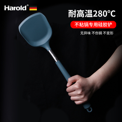 哈罗德食品级矽胶铲不沾锅专用铲炒勺耐高温家用炒菜铲子矽胶锅铲