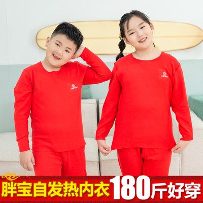男女童加肥大红色发热内衣套装