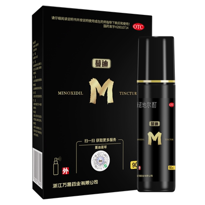 [蔓迪]米诺地尔酊5%*90ml*1瓶/盒