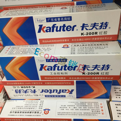 卡夫特K-200R红胶螺丝钉固定胶电子的定位胶密封胶工业胶粘剂75g