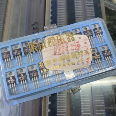 (1支)CW7805C 北京半导体器件五厂 全新原装 三端稳压器 TO-220