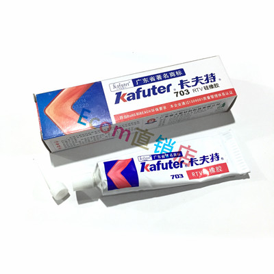 防水绝缘耐高温白色硅橡胶