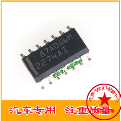 TLC2274AIDR TLC2274AID TLC2274丝印2274AI运算放大器