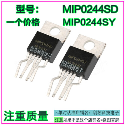 液晶电源管包测好在发货