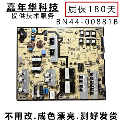 ~原装三星UA82KS9800J电视配件电源板BN44-00881B L82E7NR-NDY
