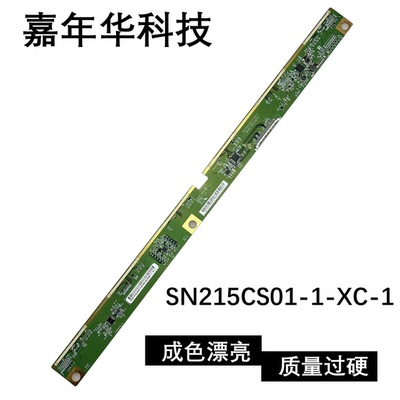 原装边板 SN215CS01-1-XC-1 一条包好TAB EK77566Z029A成色漂亮