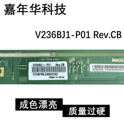 V236BJ1-P01 Rev.CB 原边条TAB EK77526I105A现货NT61938H-C52S1A