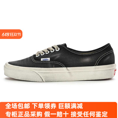 Sunny现货  VANS做旧扎染AUTHENTIC经典板鞋VN000BW5CJE/CJH/CJK