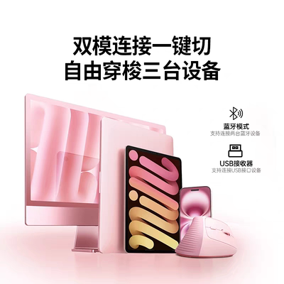 Ugreen绿联M571P人体工学鼠标无线蓝牙静音立75633垂直滑鼠75634