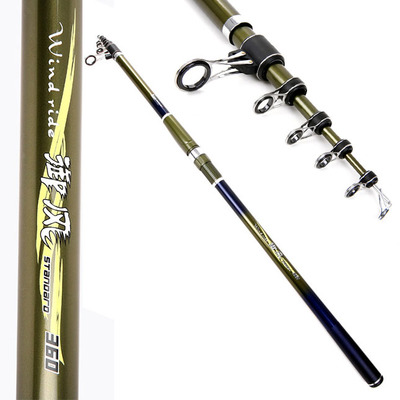 Amundson阿蒙森御风II代 御风V3 2.4/2.7/3米远投抛竿海竿渔杆