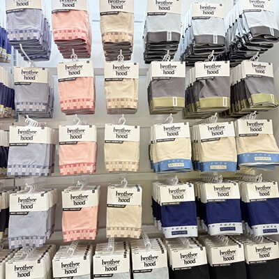 情同草木brotherhood男士平角内裤纯棉抗菌中腰简约多色平脚裤