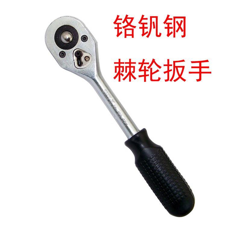 香港赛科 棘轮扳手 快速脱落扳手 棘轮套筒扳手 1/2 新齿轮设计