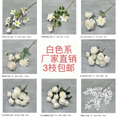 婚礼仿真花艺玫瑰白色系