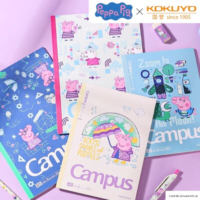 日本国誉(KOKUYO) PEPPAPIG Campus小猪佩奇联名系列无线装订本笔记本软面抄本子B5/40页 WSG-NB7MB540