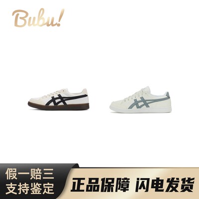 【布布】OnitsukaTiger鬼塚虎Advanti复古运动生活休闲低帮板鞋