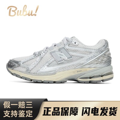 【布布】 New Balance NB 1906R 生活休闲鞋 灰色 银色 低帮