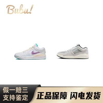 【布布】JordanStadium90潮流百搭防滑耐磨低帮生活休闲鞋