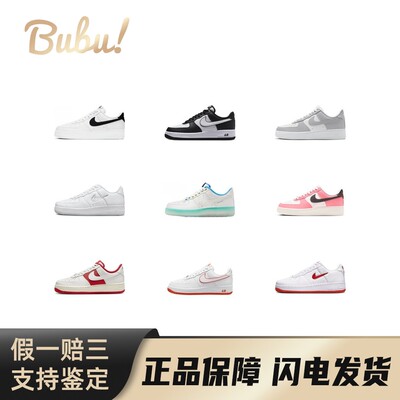 【布布】NikeAirForce1