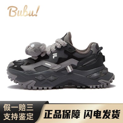 【布布】 FILA FUSION 老爹鞋 圆头 灰色 四季通用 女 防滑耐磨