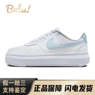 Nike Court Vision Alta 轻盈舒适 低帮 板鞋 女款 白蓝色