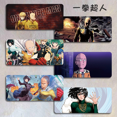 一拳超人鼠标垫超大号小号动漫电竞游戏电脑键盘垫笔记本男女桌垫