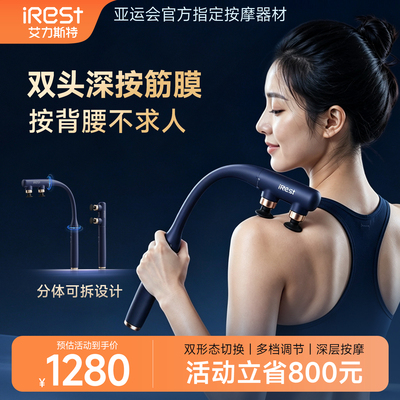 艾力斯特筋膜枪肌肉按摩器仪迷你专业级mini电动放松颈膜枪t05