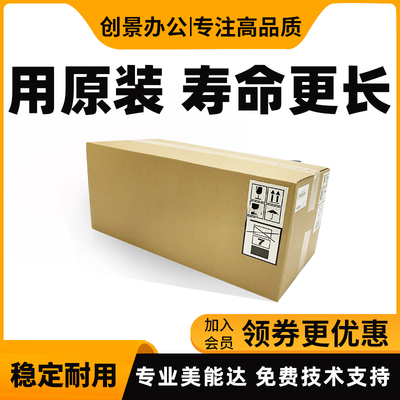 柯美246i266i306i硒鼓套鼓组件