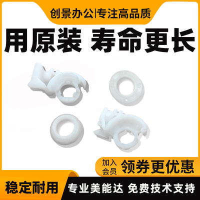 柯美246i266i306i转印支架
