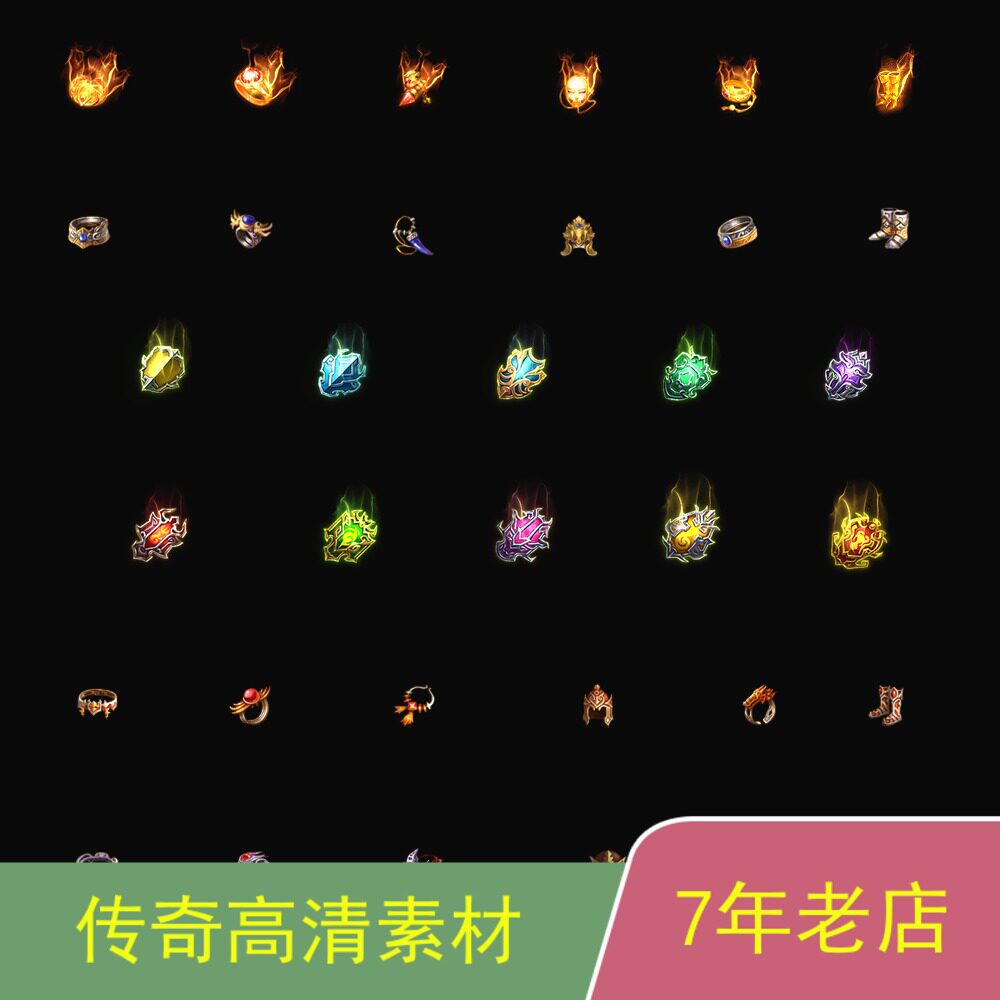 传奇装备首饰素材最新特效GOMGEE传奇技术服务ss051