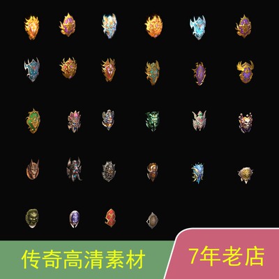 超清盾牌背包地面外观齐全png格式28套传奇盾牌dp003