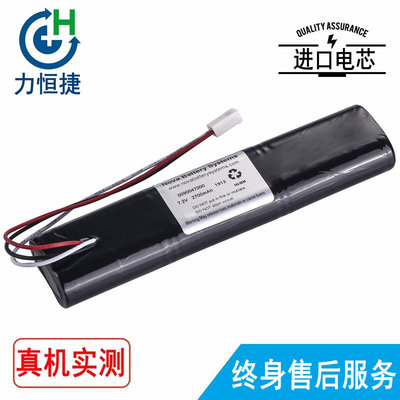 适用Trilithic 0090047000 860DSP 860DSPi field analyzer电池