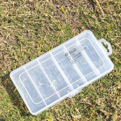 鹏工1212小零件6格元件有盖盒收纳盒电子IC盒贴片盒 固定格储物盒