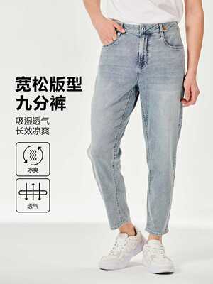 水洗2024年夏新款时尚弹力牛仔裤