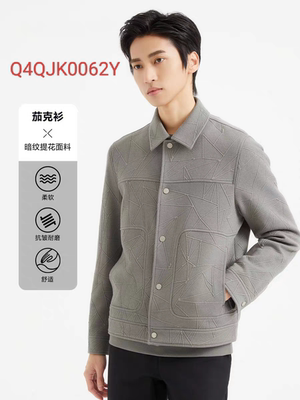 Q4QJK0062Y利家男装秋季新款商务休闲提花短款夹克男合体版