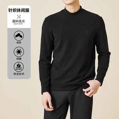 23DTX9012S 9015S利家男装2024年冬季时尚长袖T恤男加厚立领卫衣