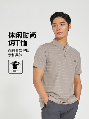 22XTX3031Y 3032利家夏季新款商务休闲男士短袖翻领条纹t恤polo衫
