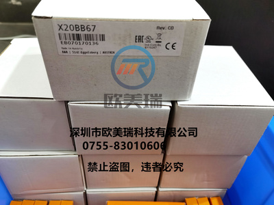 贝加莱模块全新原装正品现货