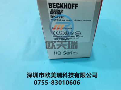 倍福 BK3110   全新原装正品现货当天发