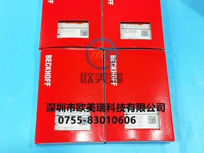 KL2612 KL1512 KL2521 KL2502 KL2541 倍福现货  议价